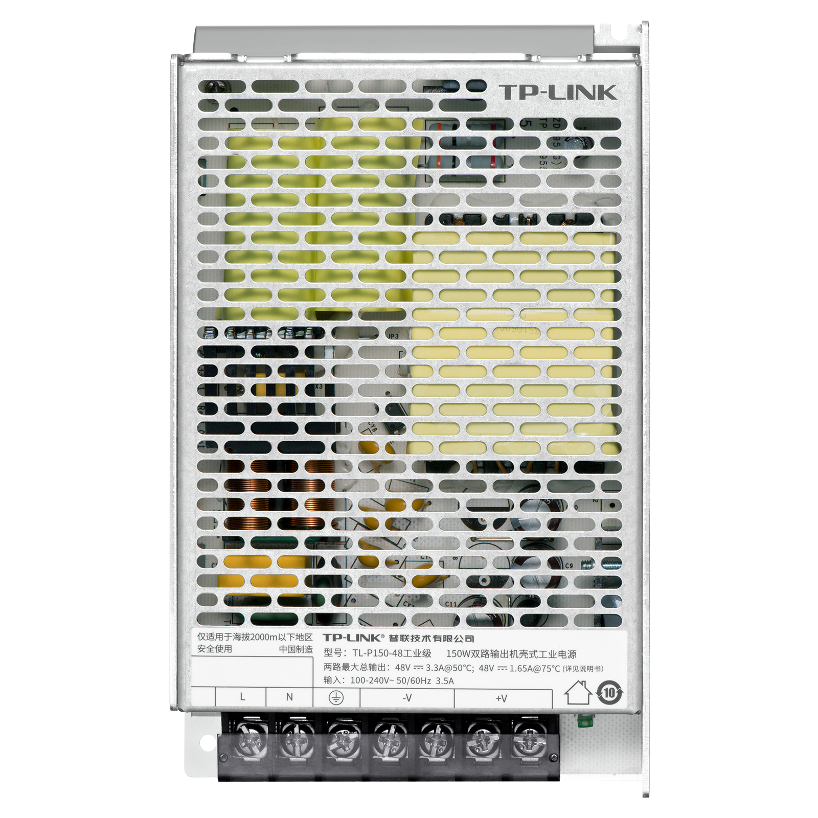 TL-P150-48工业级 150W机壳式工业电源 - TP-LINK官方网站