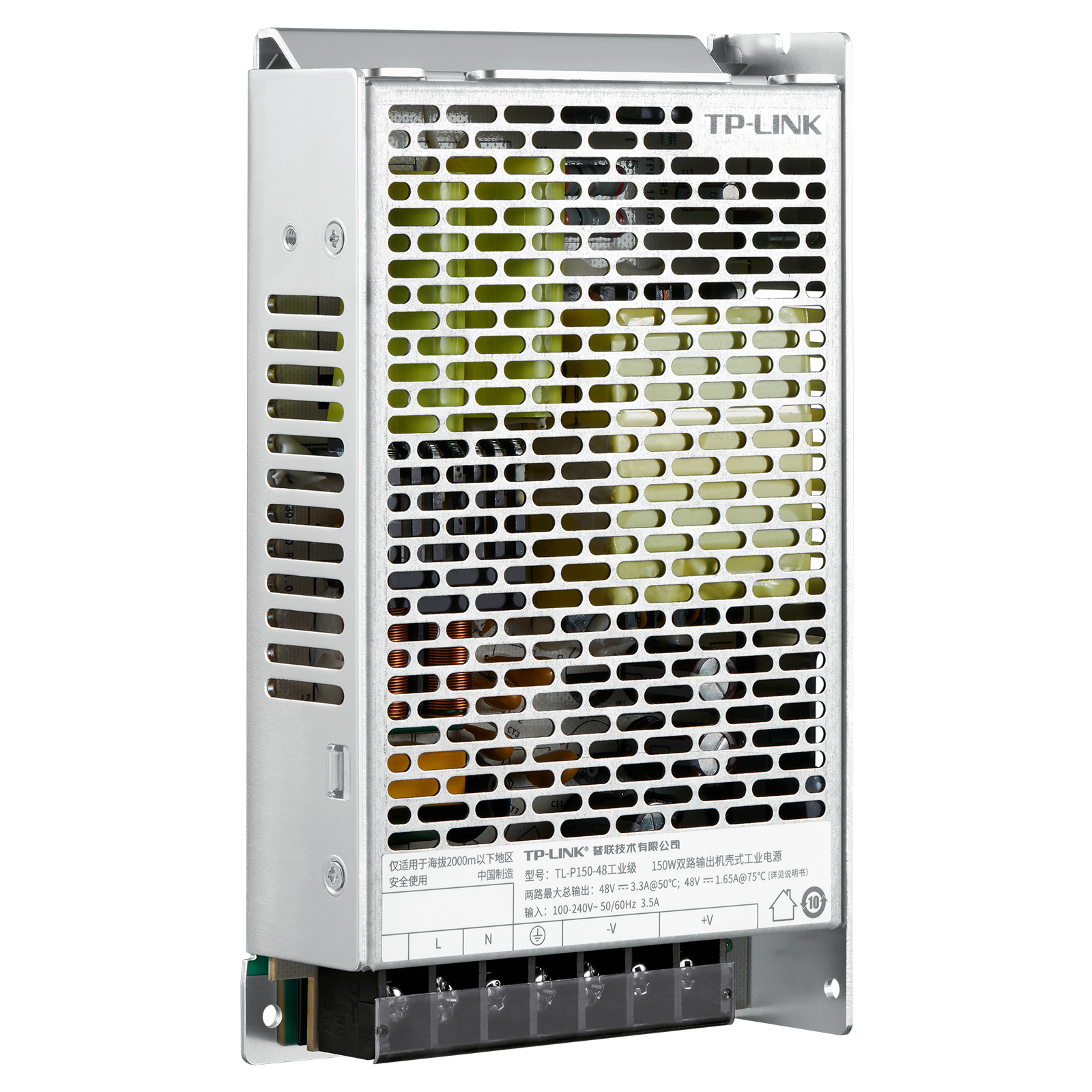 TL-P150-48工业级 150W机壳式工业电源 - TP-LINK官方网站