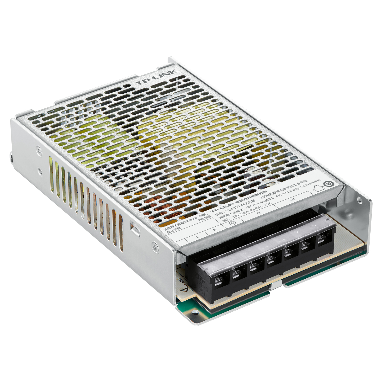 TL-P150-48工业级 150W机壳式工业电源 - TP-LINK官方网站