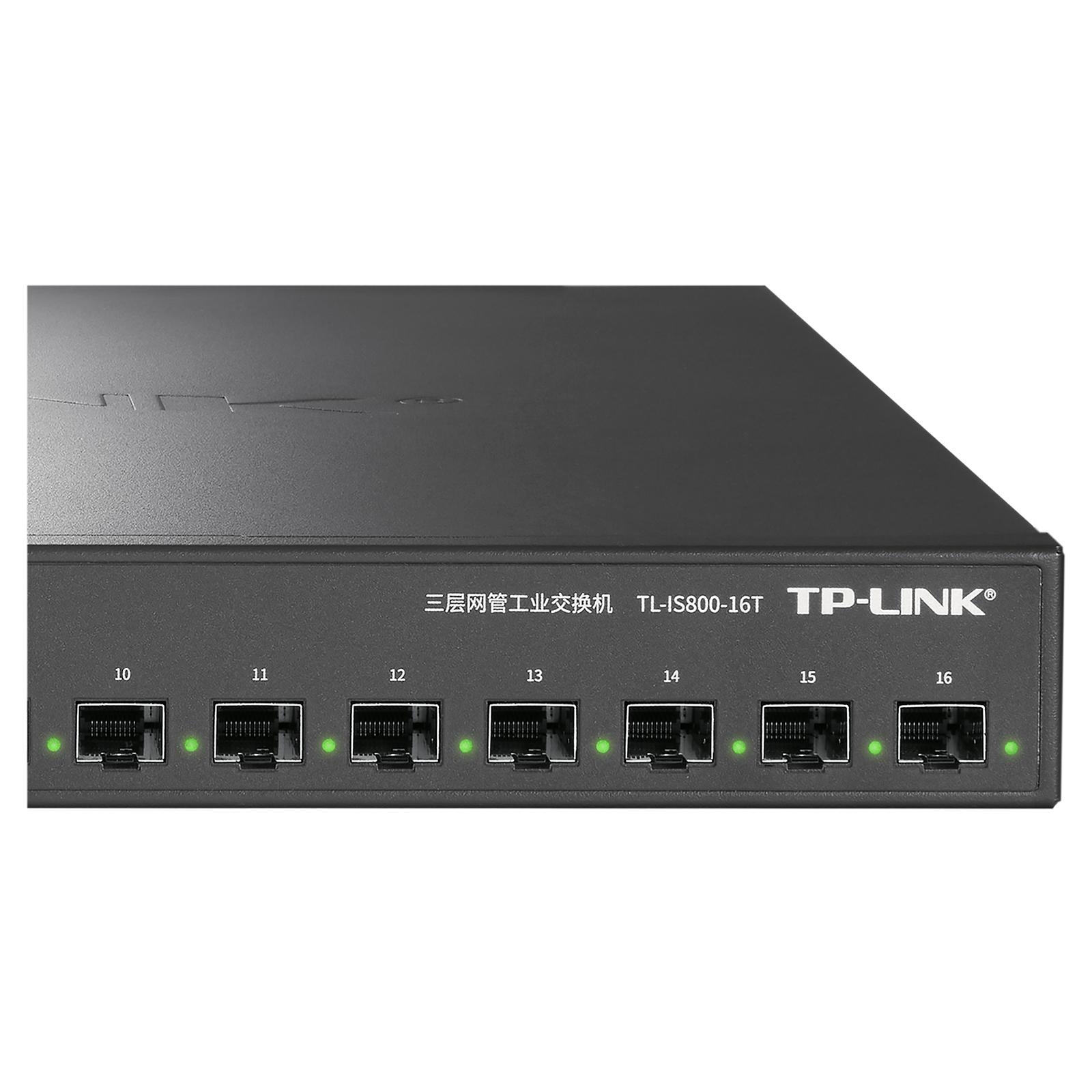 TL-IS800-16T 全万兆堆叠式三层网管工业交换机 - TP-LINK官方网站