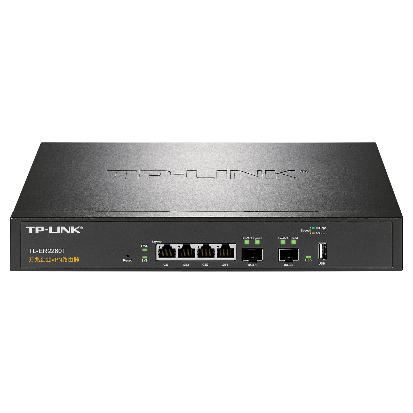 TL-ER2260T 万兆企业VPN路由器 - TP-LINK官方网站