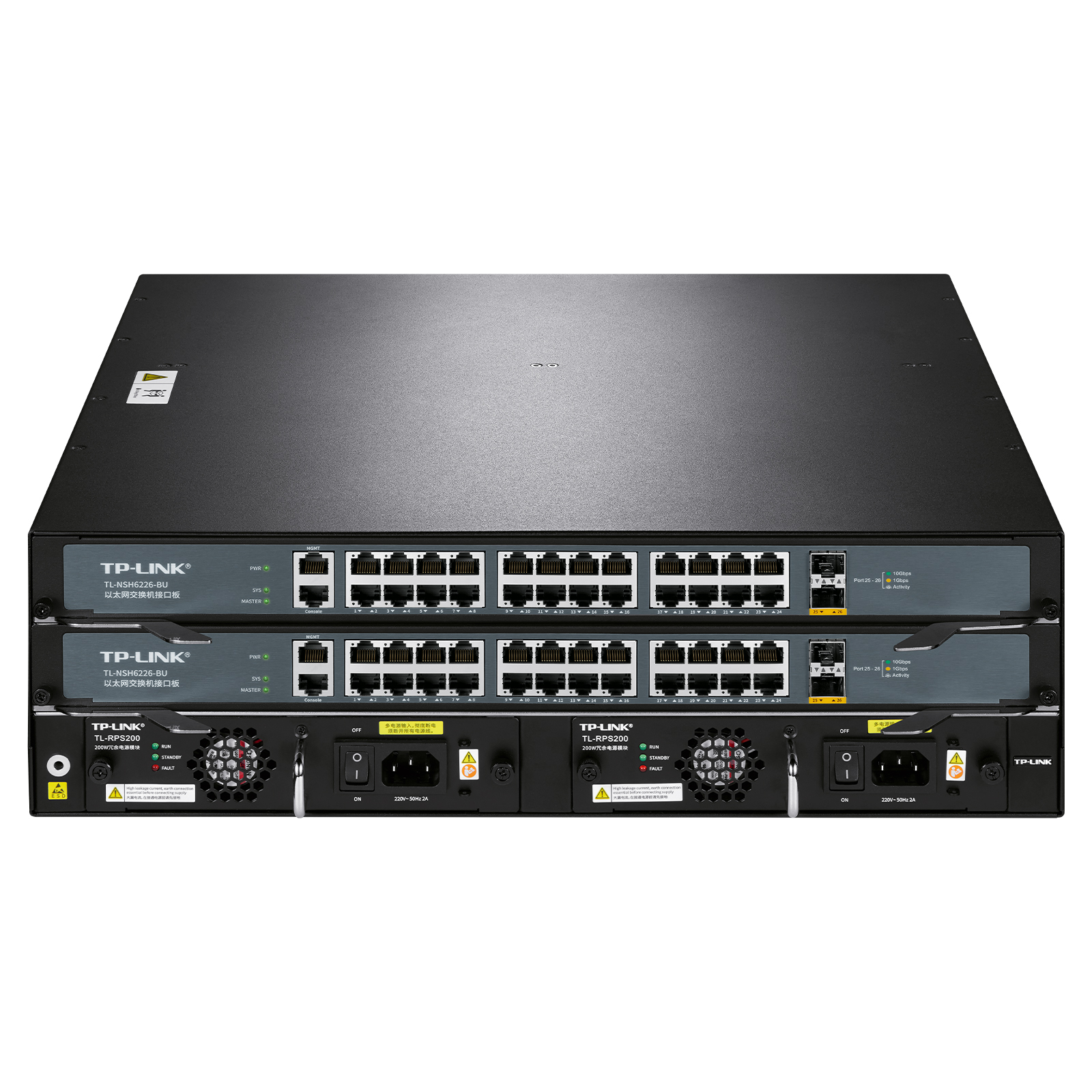 TL-NS6300-B02 TP-LINK万兆上联机框式核心交换机 - TP-LINK官方网站