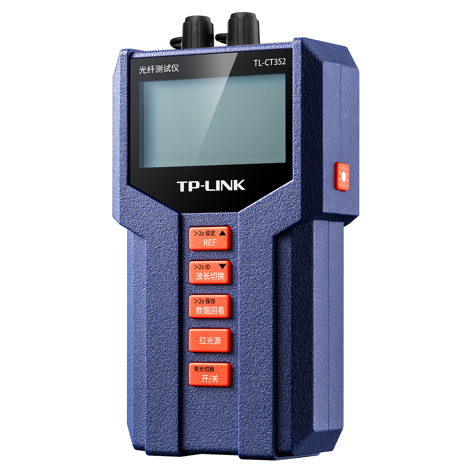 TL-CT352 光纤测试仪 - TP-LINK官方网站