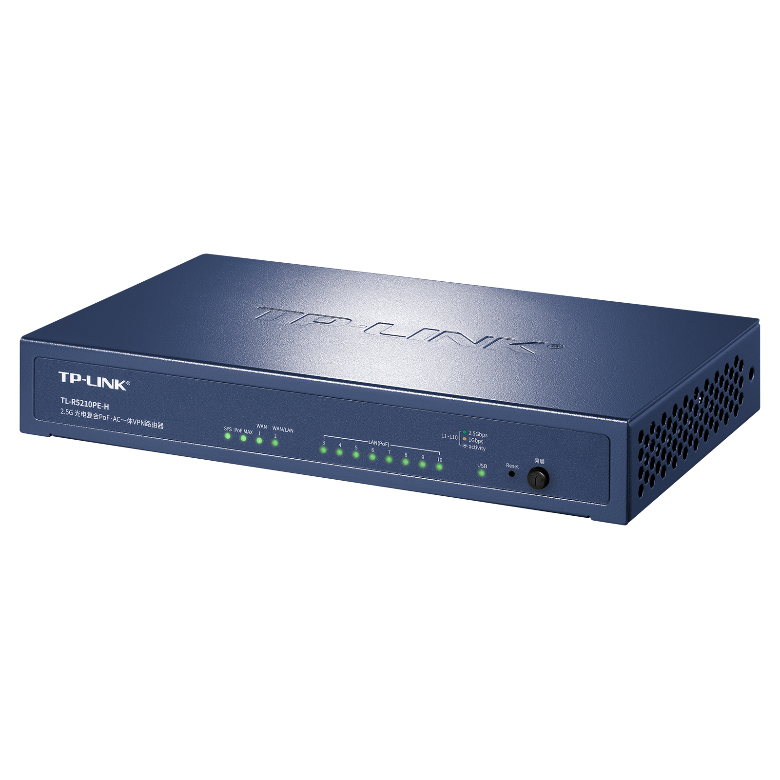 TL-R5210PE-H 2.5G光电复合PoF·AC一体VPN路由器 - TP-LINK官方网站