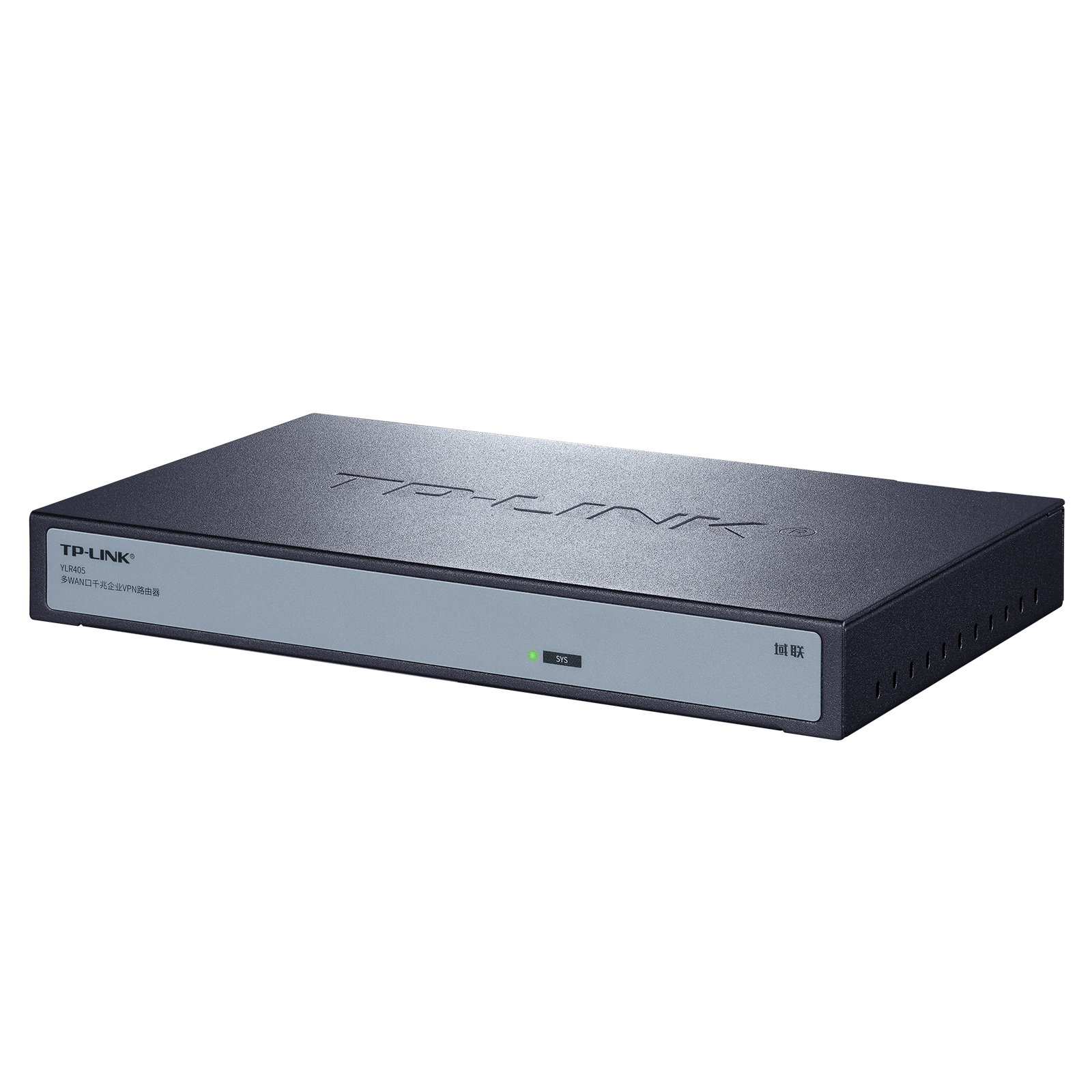 YLR405 域联 | 多WAN口千兆企业VPN路由器 - TP-LINK官方网站