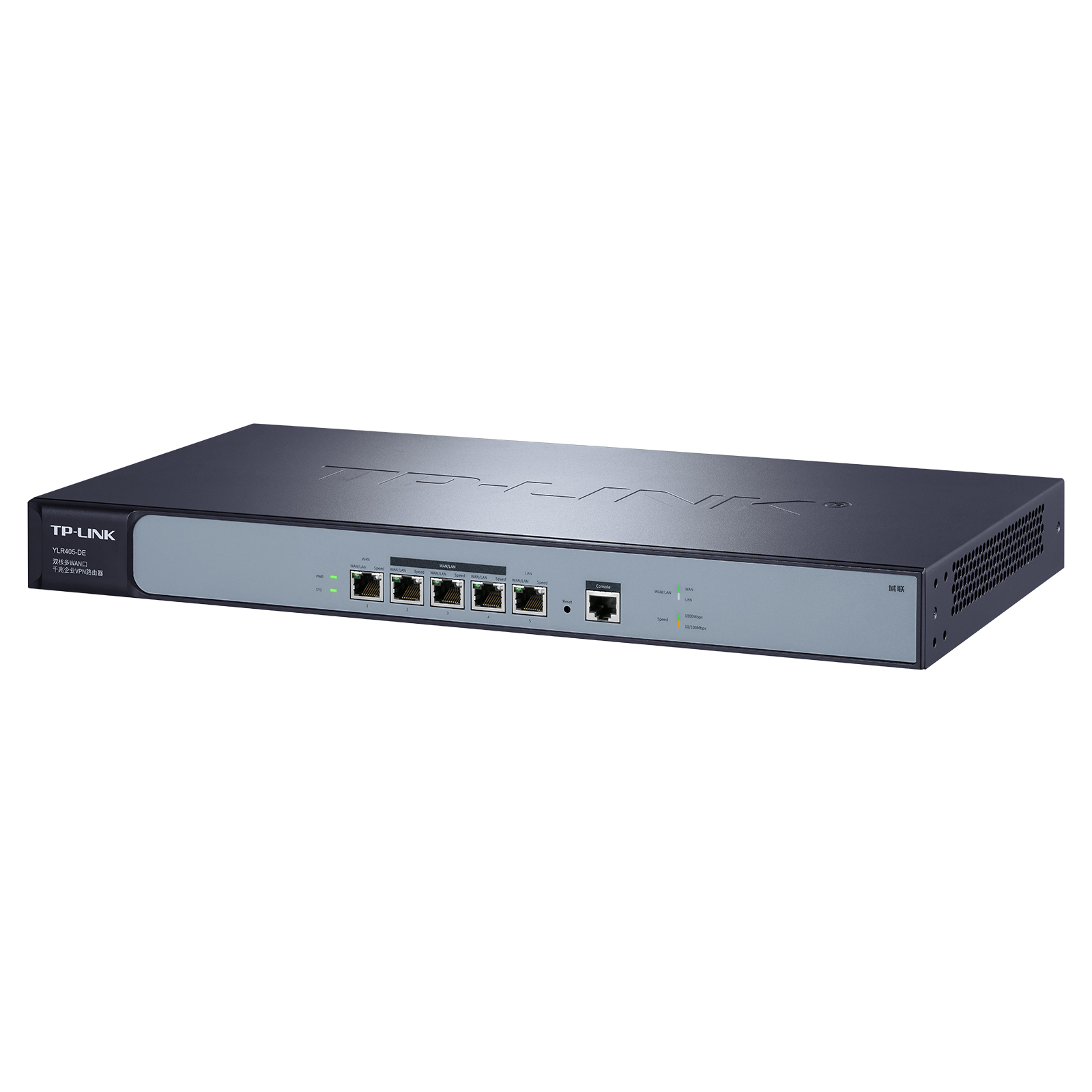 YLR405-DE 域联 | 双核多WAN口千兆企业VPN路由器 - TP-LINK官方网站