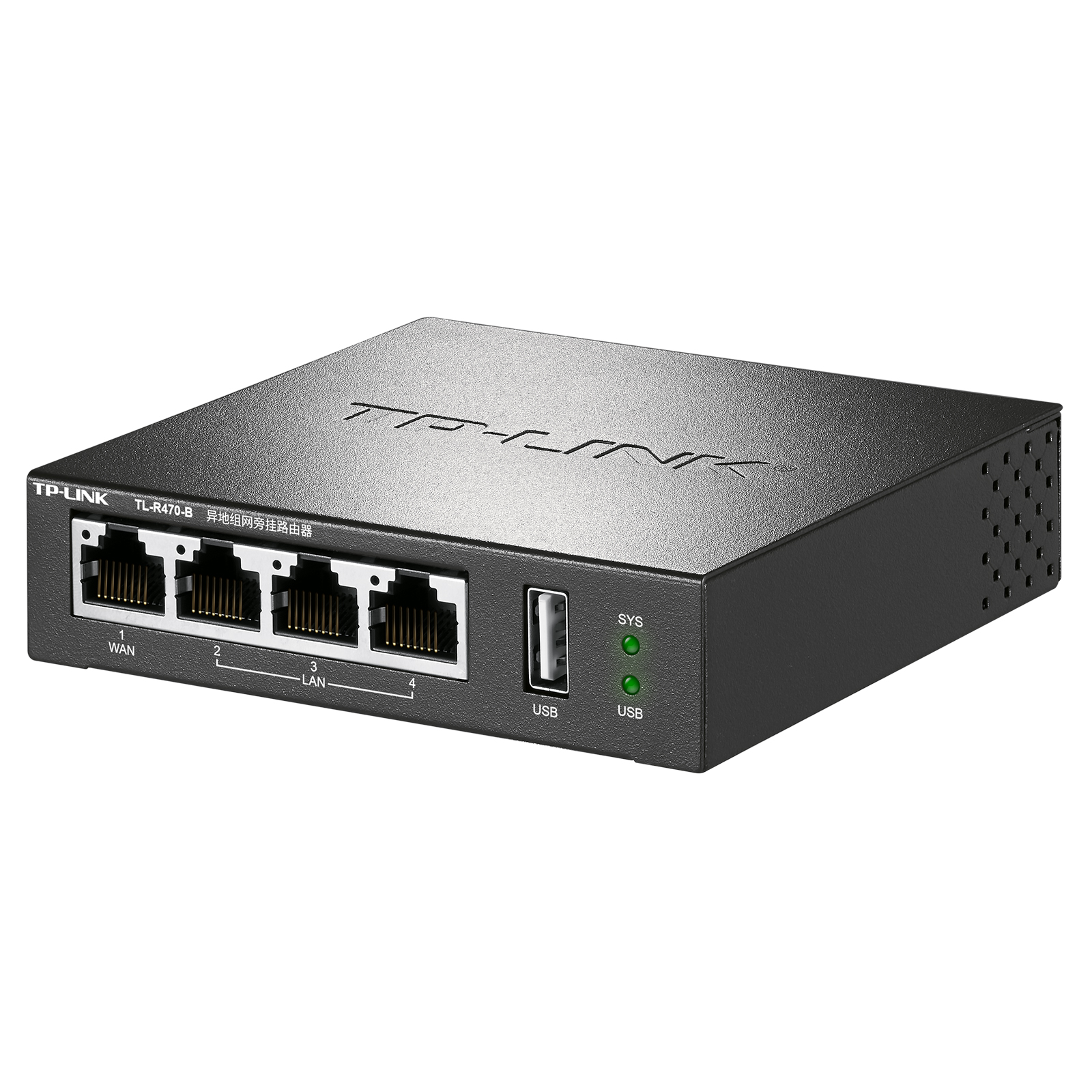 TL-R470-B 异地组网旁挂路由器 - TP-LINK 官方商城
