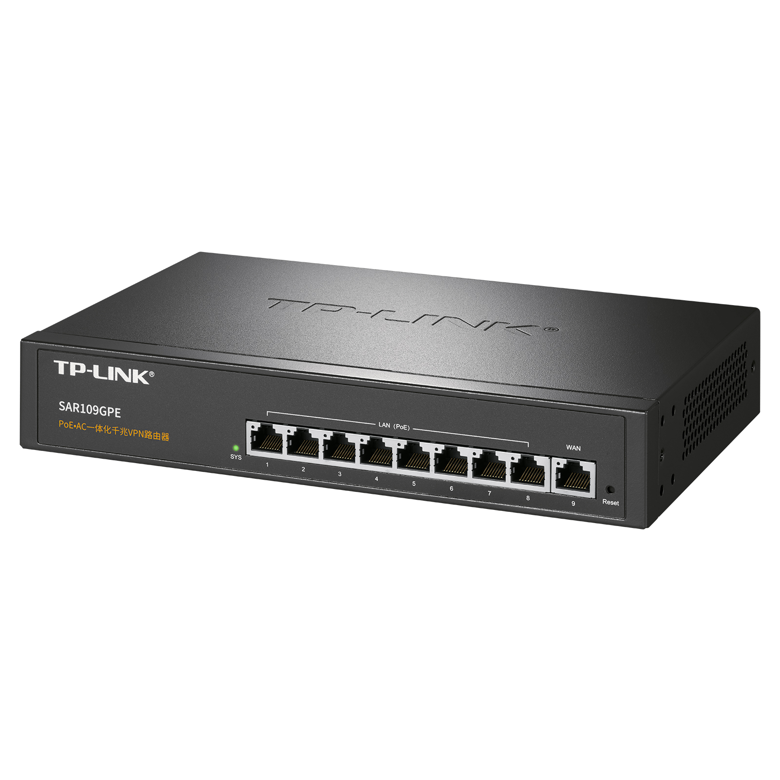 SAR109GPE PoE·AC一体化千兆VPN路由器 - TP-LINK官方网站
