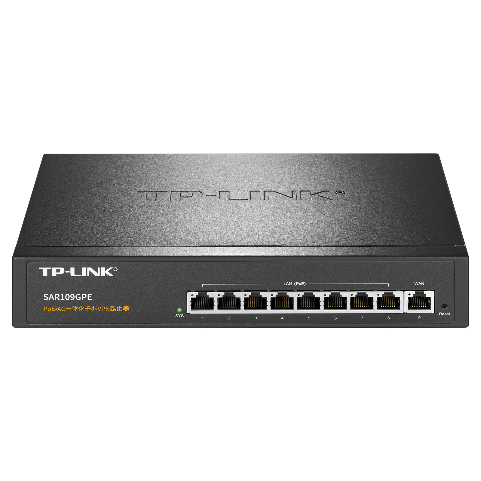 SAR109GPE PoE·AC一体化千兆VPN路由器 - TP-LINK官方网站