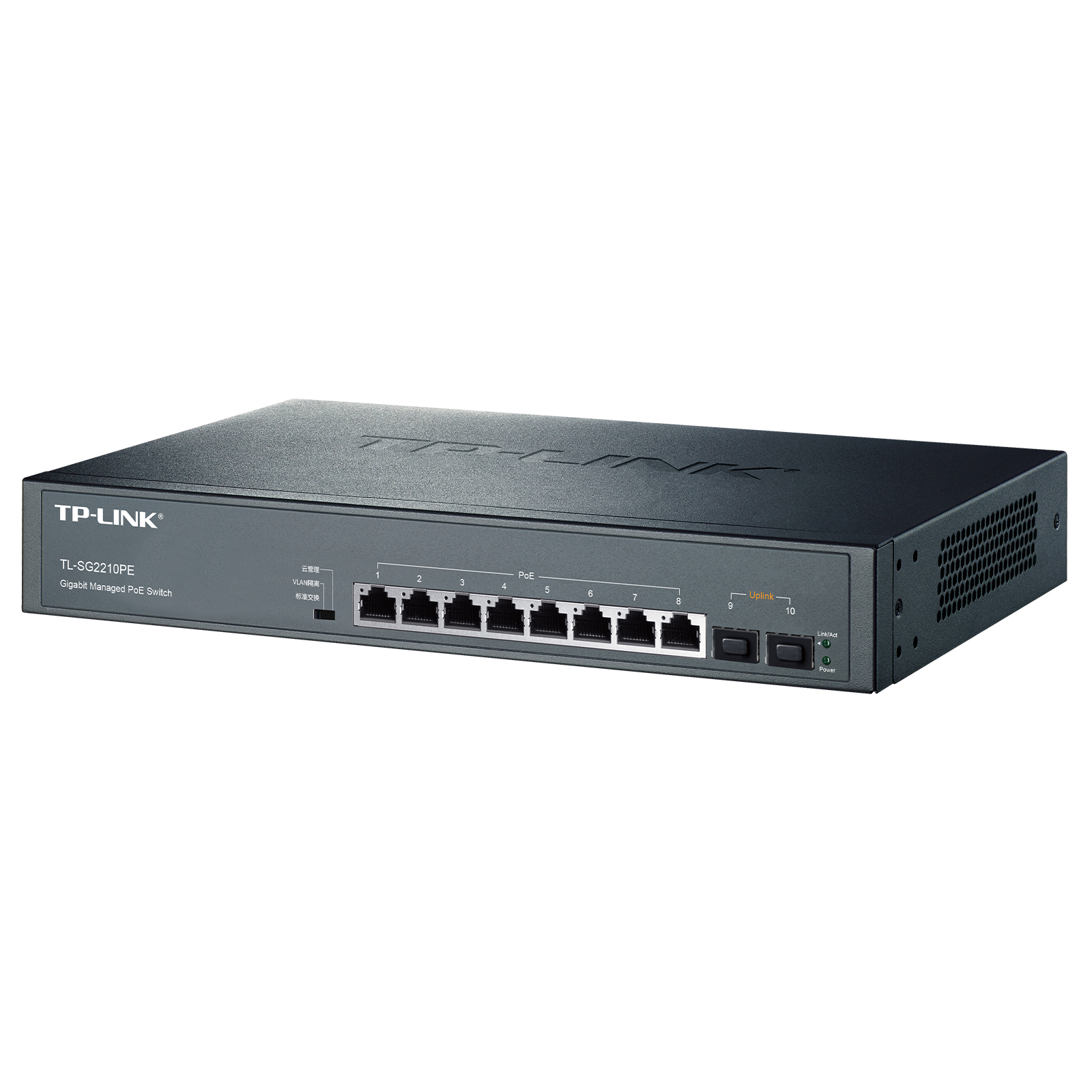 TL-SG2210PE湖南电信灵犀项目专供版 全千兆云管理PoE交换机 - TP-LINK官方网站