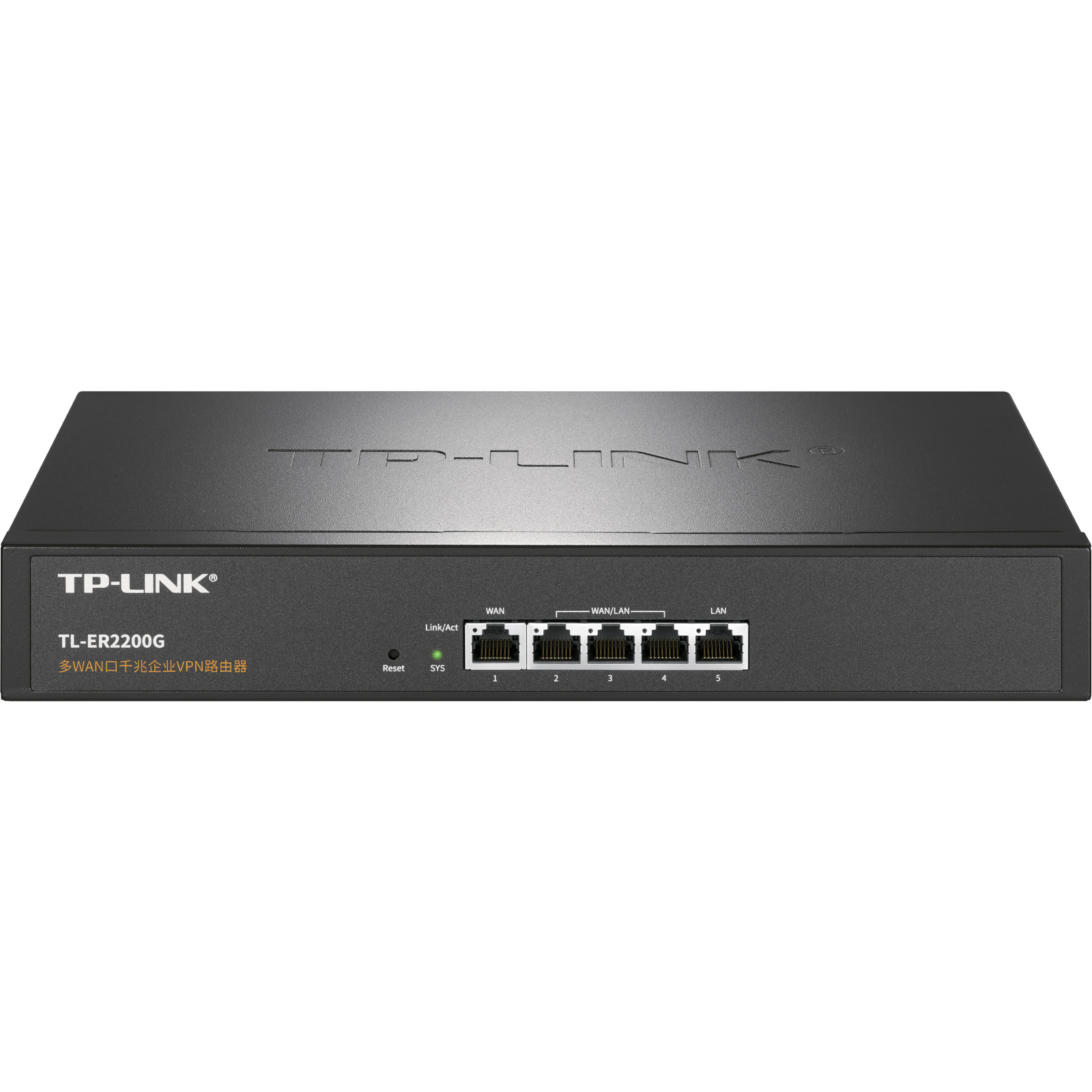 TL-ER2200G 多WAN口千兆企业VPN路由器 - TP-LINK 官方商城