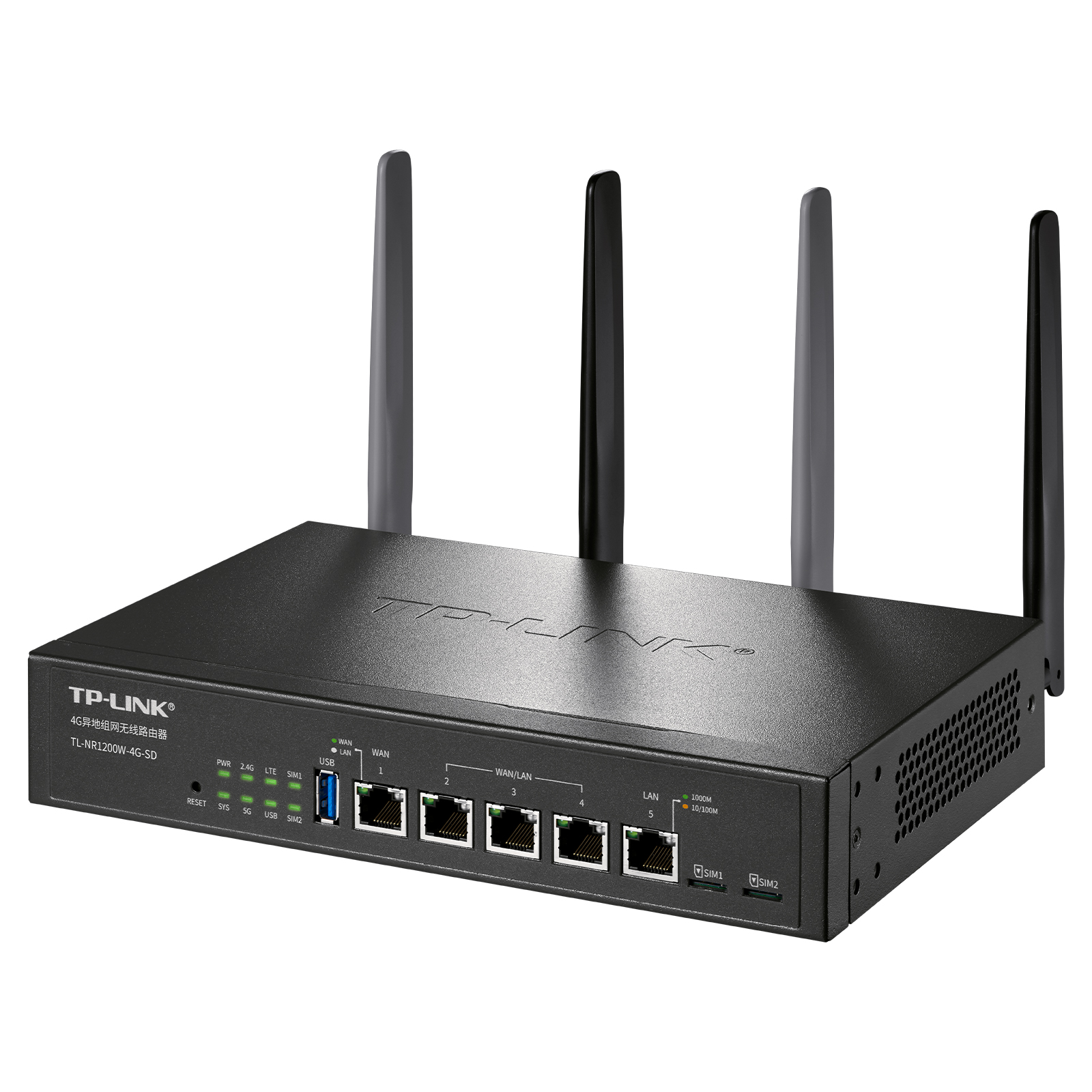 TL-NR1200W-4G-SD 4G异地组网无线路由器 - TP-LINK官方网站