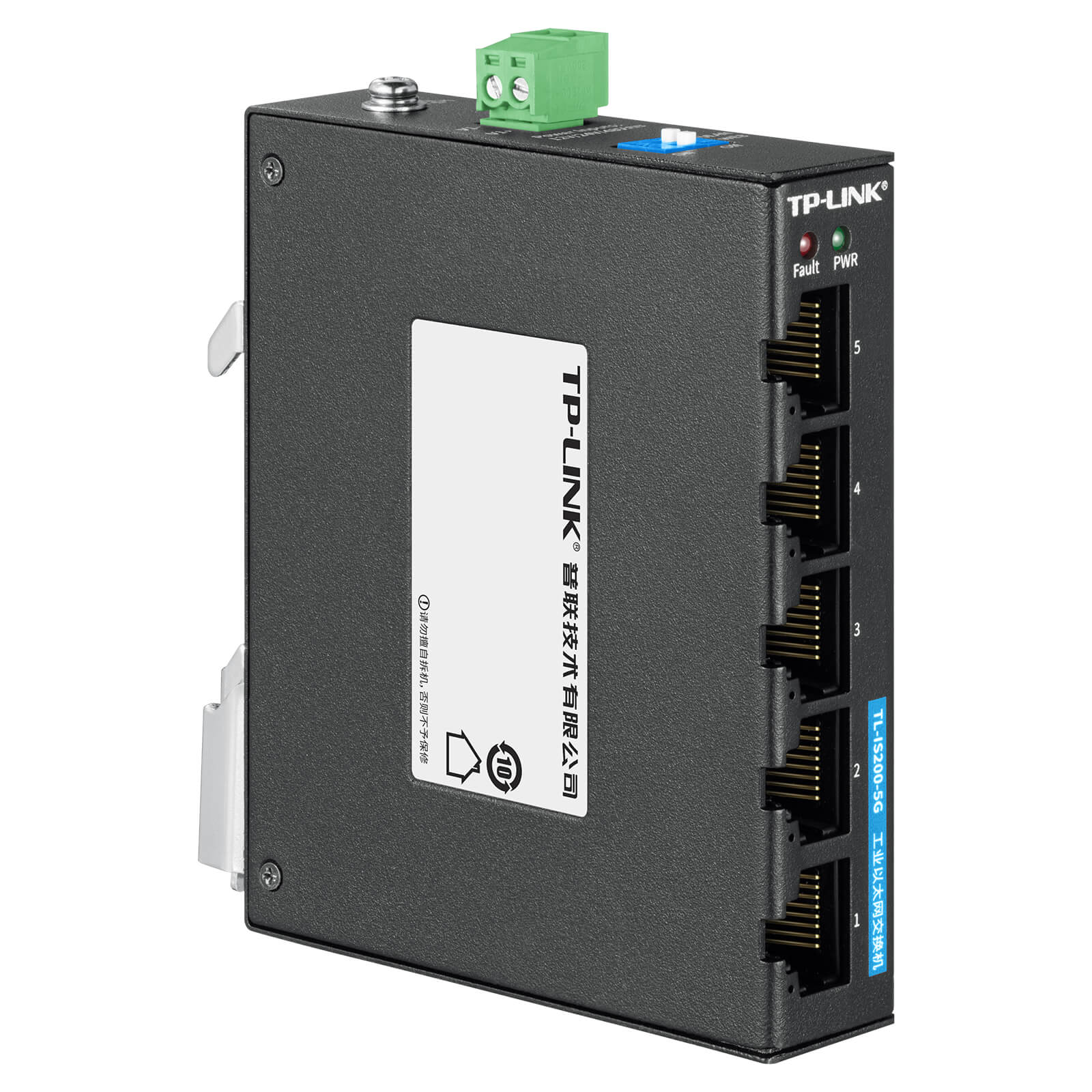 TL-IS200-5G 工业以太网交换机 - TP-LINK官方网站