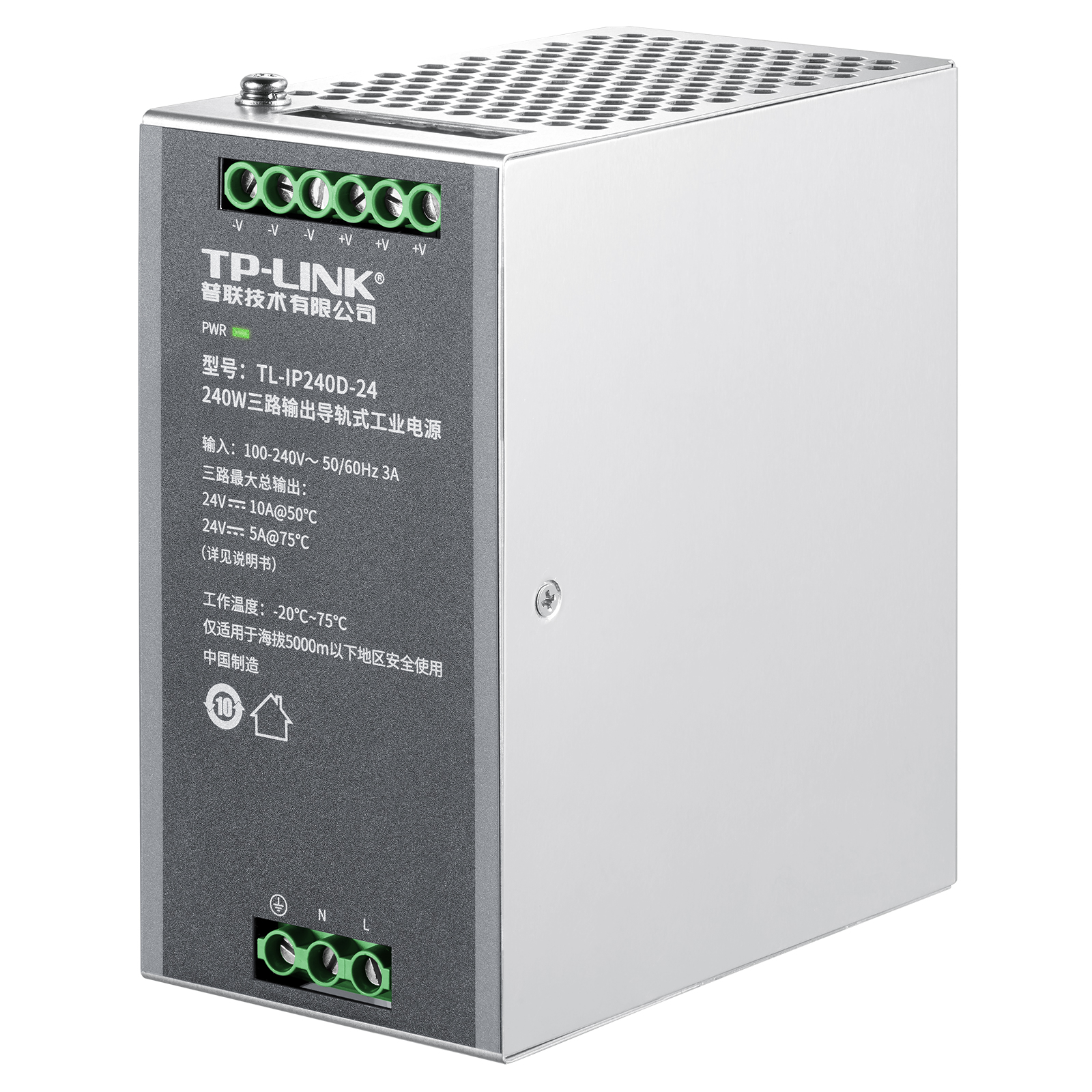 TL-IP240D-24 240W三路输出导轨式工业电源 - TP-LINK官方网站