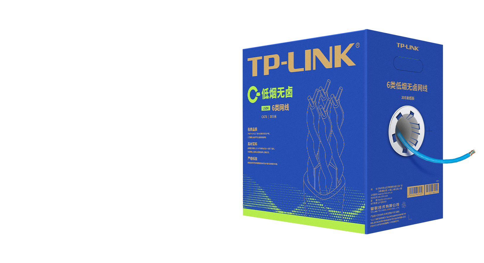 新品 - TP-LINK官方网站